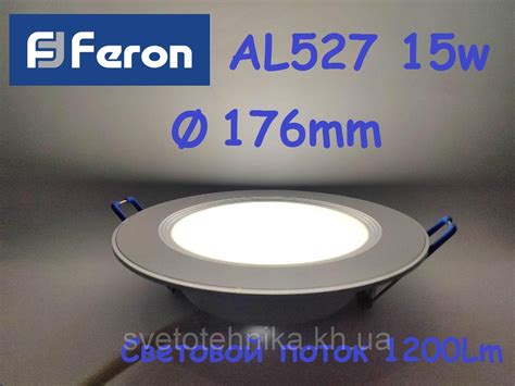 Светодиодный встраиваемый светильник Feron AL527 15w бел 1200Lm 5000K ...