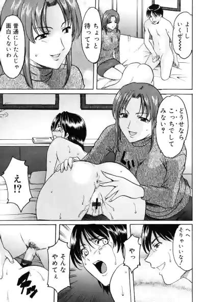 Saisyoku Inbi Nhentai Hentai Doujinshi And Manga