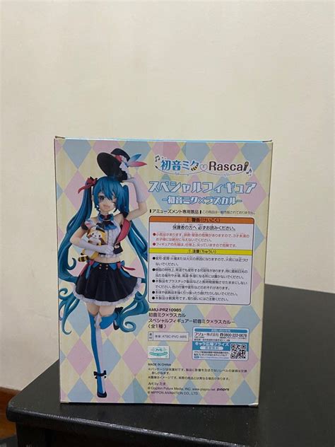 Araiguma Rascal Vocaloid Hatsune Miku Rascal Special Figure Furyu Hobbies And Toys