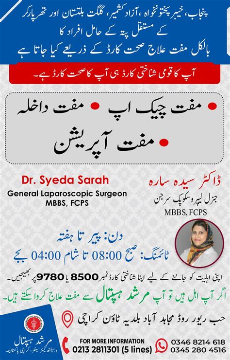 Faizan Rahim Posted On Linkedin