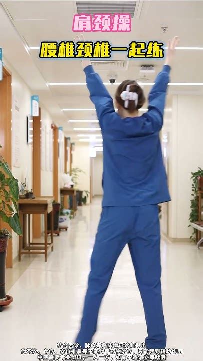 适合中国人的养生运动操！ 居家锻炼 养生操 中医 抖出健康知识宝藏 Youtube
