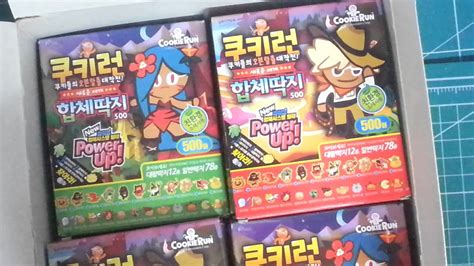 쿠키런 딱지 Youtube