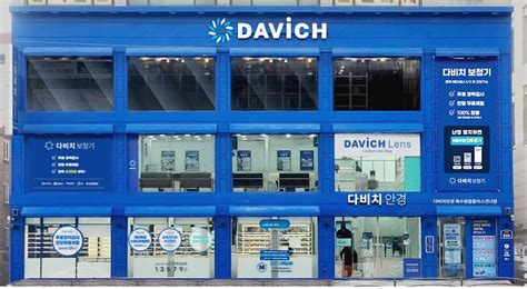 Davich