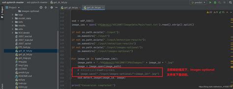 目标检测 五 ：用个人数据集实现ssd pytorch的训练与预测 在ssd目标检测基础上加分类预测 csdn博客