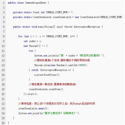 java多线程编程 （19） 多线程异步调用之future模式