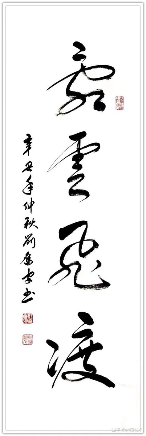 刘奋安：最美新时代艺术家风采录 知乎