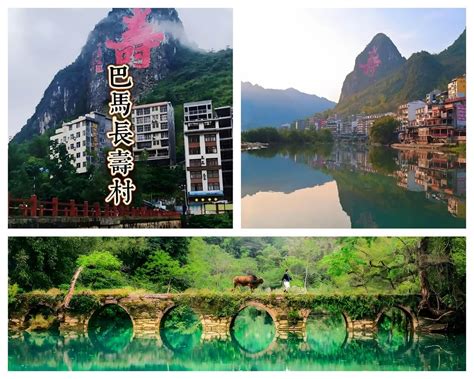 探秘 世界长寿之乡”的养生密码：广西巴马长寿村 广西途趣旅游网