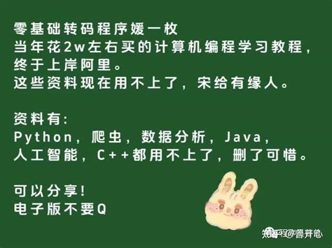 数据分析师——如何用python对微信好友进行数据分析 知乎