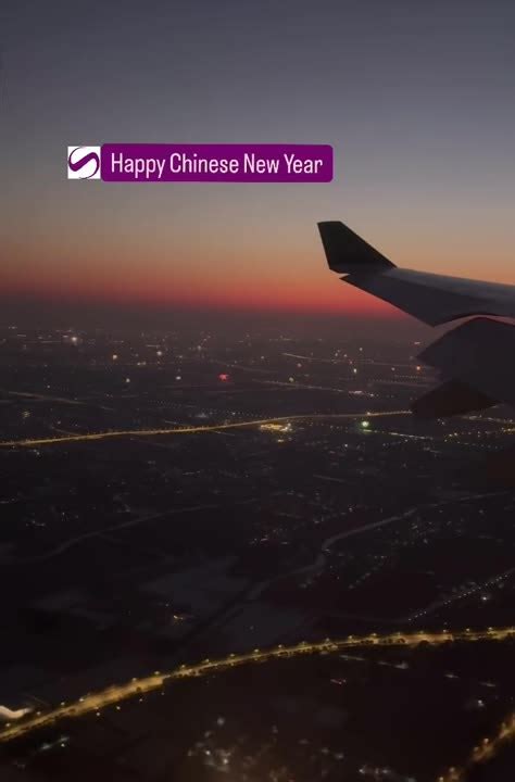 Marcel Brinkmann On Linkedin Chinese New Year Eve From Flight Over Shanghai 🧧🎆 春节快乐 Schindhelm…