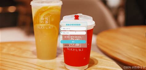 java计算机毕业设计美食分享系统（开题报告 源码 论文） 基于java的美食分享设计和实现开题报告研究 csdn博客