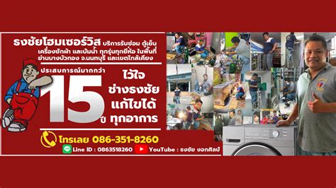 แสงชัยเจริญฮาร์ดแวร์ Added A New Photo แสงชัยเจริญฮาร์ดแวร์