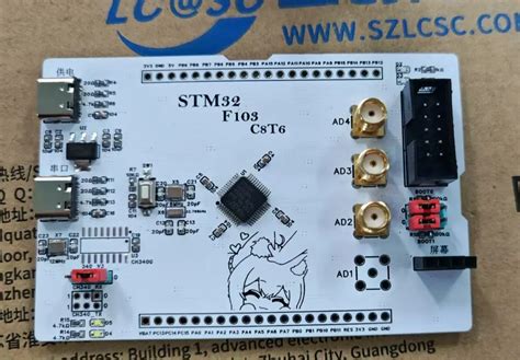 Stm32c8t6核心板 立创开源硬件平台