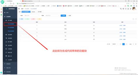 若依ruoyi Vue生成代码使用若依代码生成 Csdn博客