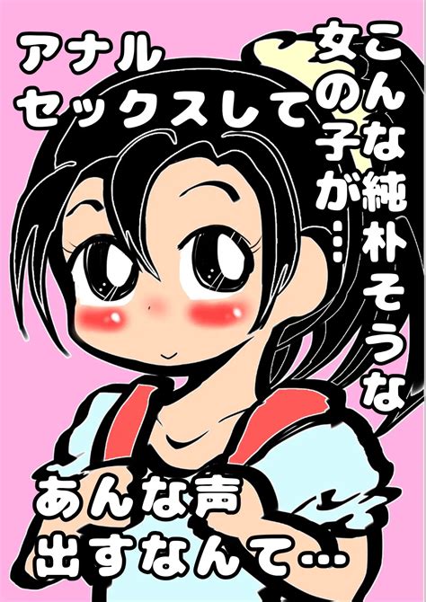 ※after School Real Anal Club※ ★anal Sex Live★ Ahe Face And Groaning Voice Special Type Want