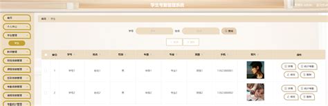 Github Wang Buer Student Attendance Management System Based On Springboot Springboot Vue