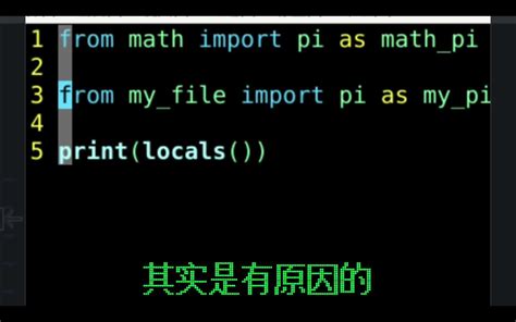 Oeasy Python073下划线在python里是什么含义内部变量私有变量系统变量 Csdn博客
