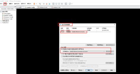 VMware Network Configure Explore