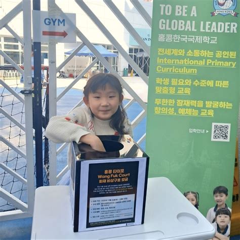 홍콩 아파트 화재참사 구호 나선 한인회 1억원 성금 모금