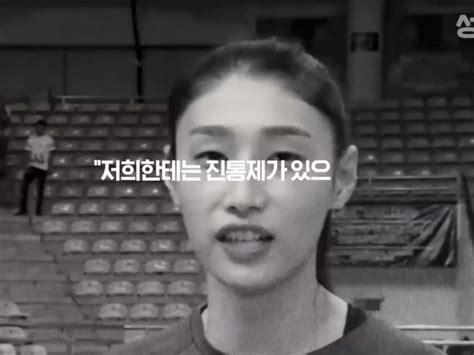 경자 On Twitter 복근 찢어지는 거 느꼈음에도 결승 뛴 배구선수로서 김연경을 어떻게 안 사랑하냐고…