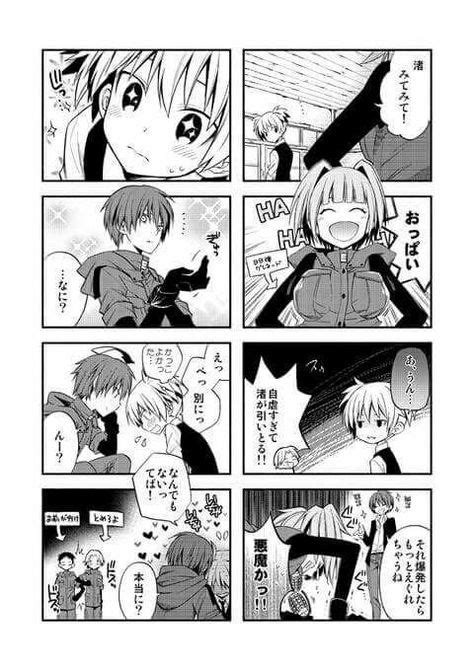 80 Best Karma X Nagisa Images In 2020 Nagisa And Karma Karma