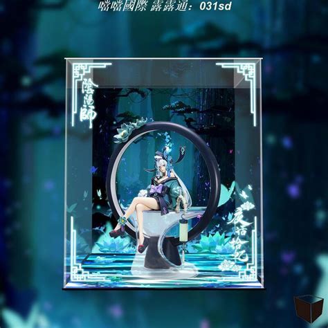 陰陽師 青行燈坐姿 景品 亞克力 防塵 展示盒 露天市集 全台最大的網路購物市集