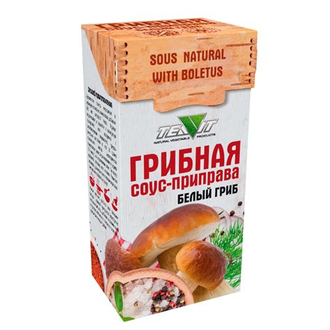 Грибная соус-приправа "БЕЛЫЙ ГРИБ"