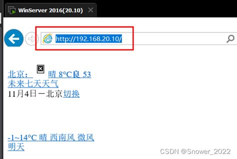 配置iis站点 配置iisweb站点 csdn博客