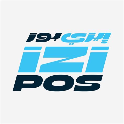 Izipos ايزي بوز Algiers