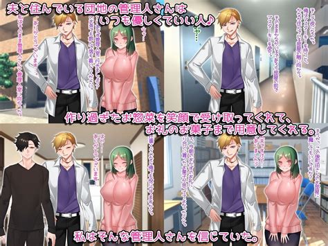 管理人さんに襲われてセックスしちゃいました。｜みるくケーキ｜らぶカル Tl乙女向け（女性向け同人）