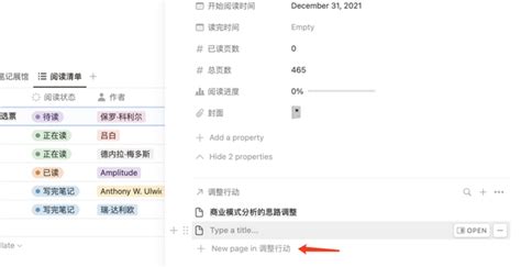 notion 使用教程：图书馆管理系统最佳实践｜notion模版分享 知乎