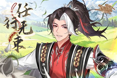 【神仙记事录】天地万顷·程煌2025年生日活动pv（已开奖） 神仙记事录综合讨论 Taptap 神仙记事录论坛