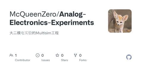 Github Mcqueenzeroanalog Electronics Experiments 大二模电实验的multisim工程