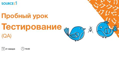 Test Drive Test Drive курса Тестирование ПО Qa 2019 01 21