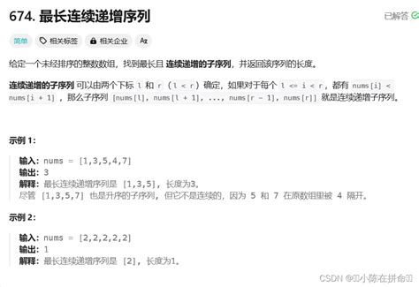 贪心算法总结（1）贪心 反证法 Csdn博客