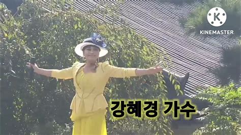 강혜경초대가수 신수아가수원곡 남이아닌님 여름힐링콘서트 용화사 시민노래자랑 Youtube 강혜경초대가수 신수아가수원곡 남이아닌님 여름힐링콘서트 용화사 시민노래자랑 Youtube