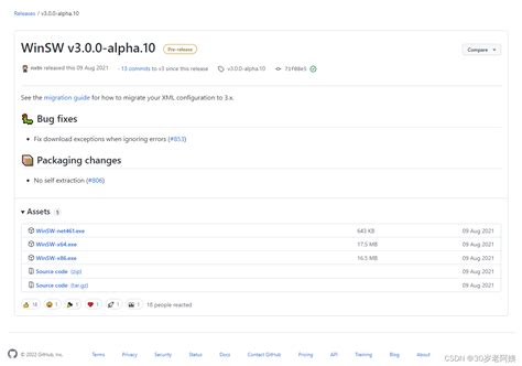 微服务 Java Jar包windows服务器部署去掉黑框开机自启动 亲测有效winsw X64exe Csdn博客