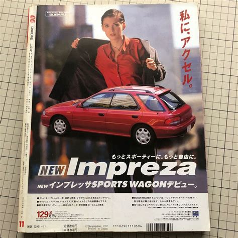 Yahooオークション Cancam 1997年11月 キャンキャン 長谷川理恵仁