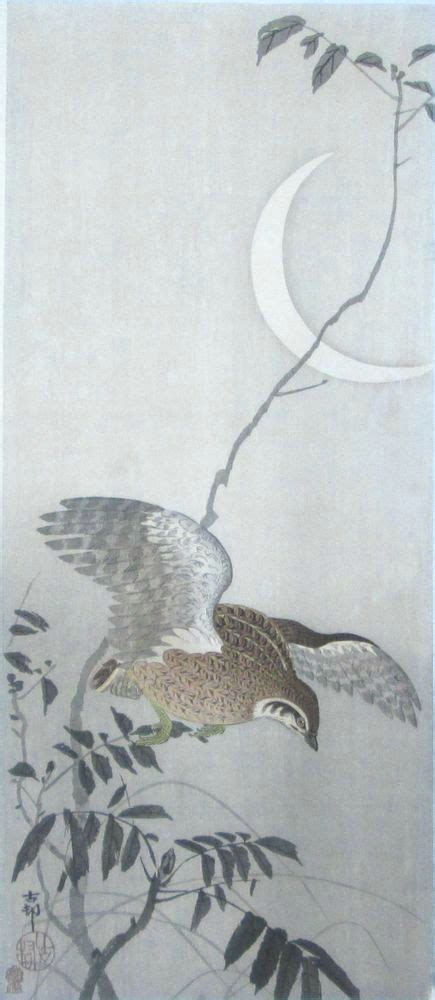 小原古邨とその時代