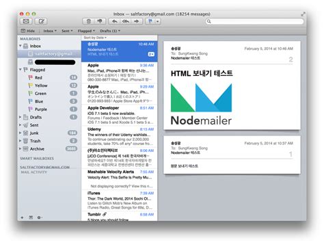 Nodemailer를 이용하여 node js에서 메일 보내기