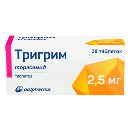 Trigrim, tablets 2.5mg 30 pcs - Buy online