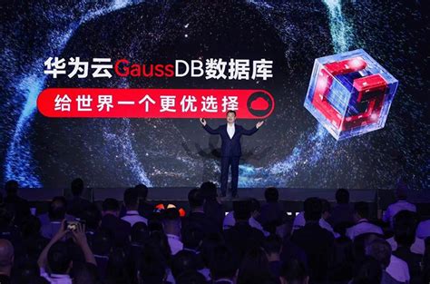 huawei debuts cloud database for finance government sectors