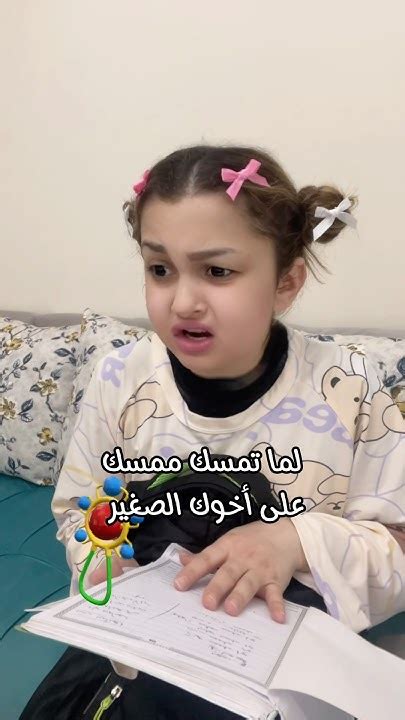 لبنى حرب لبنى الصغيرة ، منتعلم نخبي خصوصياتنا منيح😂😂 فيديوهاتمضحكة