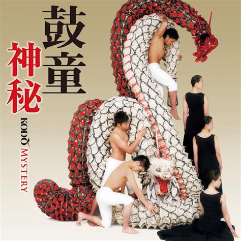 夜道 Yomichi Youtube Music