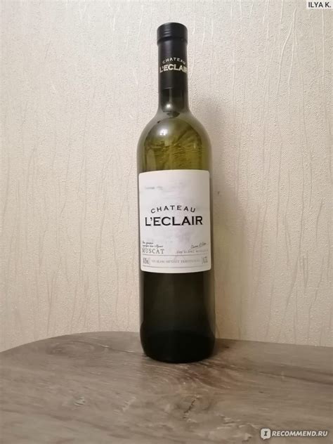 Вино белое полусладкое ООО "Олимп" Chateau L'Eclair мускат - «Приятный ...