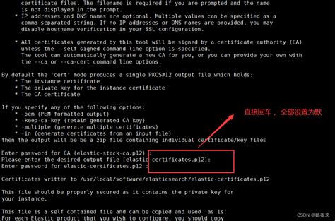 全文检索引擎elasticsearch一 Elasticsearch下载、安装、安全配置elasticsearch717下载 Csdn博客