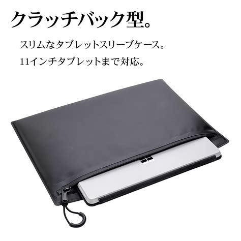 突然の雨でも安心！さまざまなタブレット端末で使える汎用防水ケースを発売！：マピオンニュース
