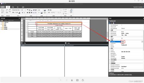 Rdl 报表 横向合并单元格后单元格被撑高合并单元格为什么会变大 Csdn博客