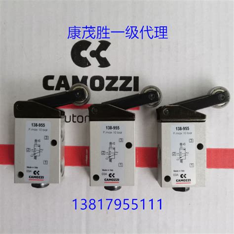 康茂盛（康茂胜）camozzi 138 955 158 955 138 900