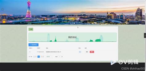 基于flask vue框架的小型社区疫情期间应急线上管理系统5e69w[开题 论文 程序] 计算机毕设 csdn博客