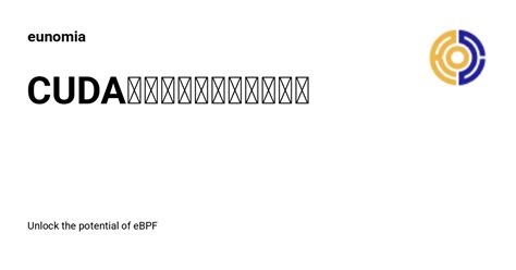 Cuda Programming Methods Comparison Matrix Multiplication Eunomia